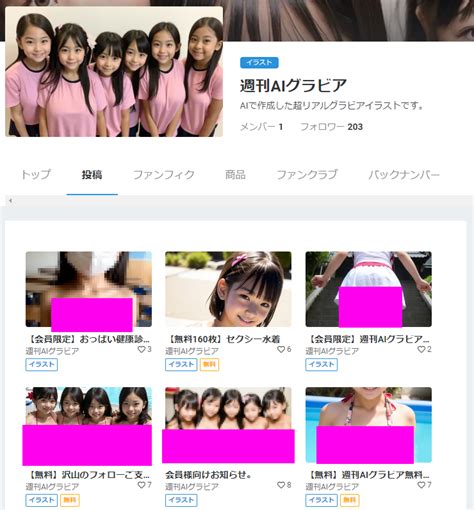 シーザー On Twitter あーあ
