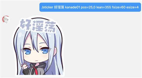 GitHub sszzz Project Sekai Stickers QQBot 绘制pjsk表情包的QQ机器人