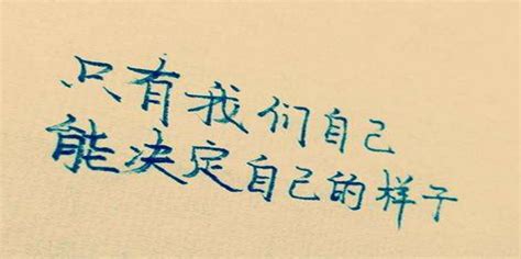 如何培养自己的心理素质360新知