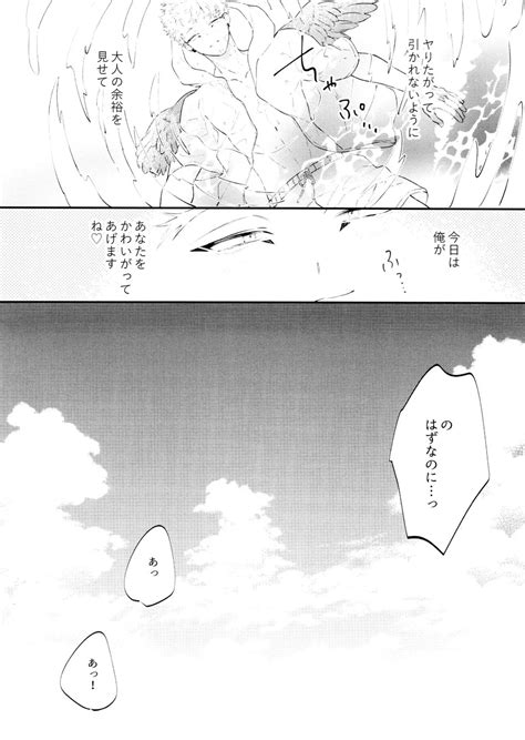 [land Sio ] Summer Vacation Boku No Hero Academia Dj [jp] Myreadingmanga