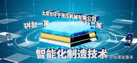 锚固剂全自动生产线太原环宇液压机械有限公司 知乎