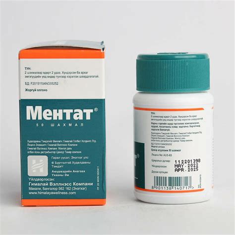 Ментат №50