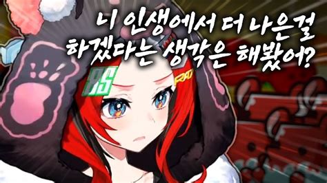 극대노 YouTube
