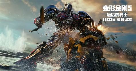 再曝最新《变形金刚5最后的骑士》imax 3d海报剧照 威震天霸气威武 奢品网腕表之家