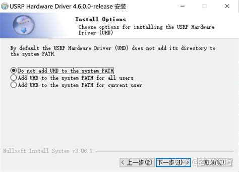 Usrp学习之旅01—window下安装gnu Radio和uhd 知乎