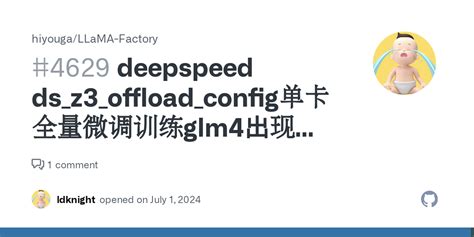 Deepspeed Dsz3offloadconfig单卡全量微调训练glm4出现exits With Return Code 9