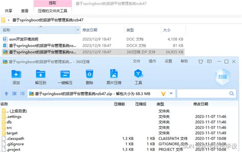 Java计算机毕业设计基于springboot的旅游平台管理系统（附源码springboot开题论文）java基于springboot旅游项目源码 Csdn博客