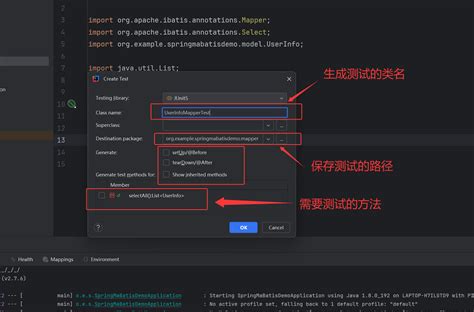 Spring Mybatis基本操作mybatis Spring Csdn博客