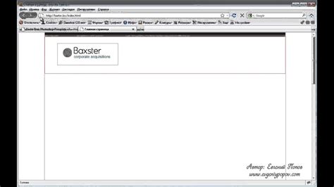 4 Урок по Css Практике Youtube