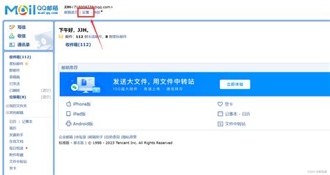 Springboot服务器配置邮箱用于用户注册和找回密码功能spring Boot邮箱登录注册和忘记密码 Csdn博客