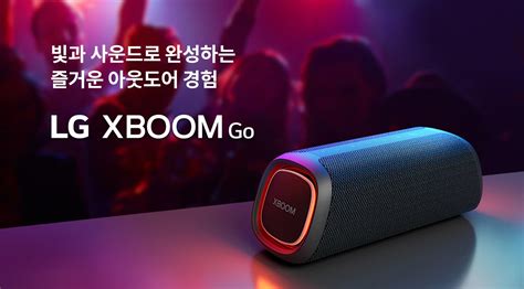 Genesis Boutique 엑스붐 Go 블루투스 포터블 스피커