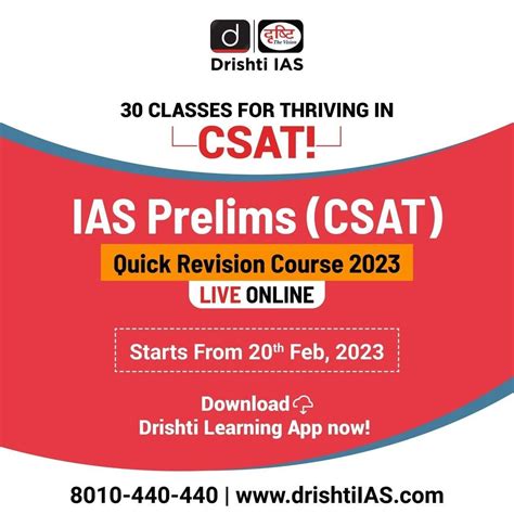 Ias Prelims Csat Rdrishtiias