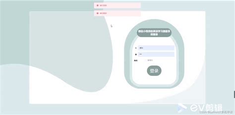 springboot java php node python微信小程序的英语学习激励系统【计算机毕设】 csdn博客