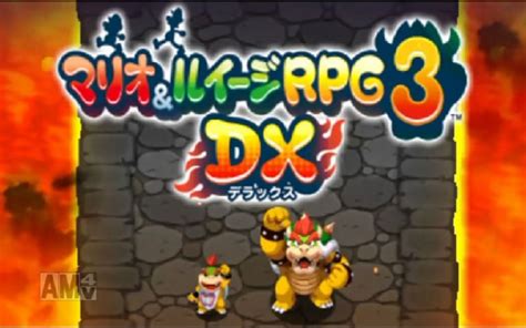 《马里奥与路易吉rpg3 Dx》库巴部分日版游戏全通关流程【搬运】哔哩哔哩bilibili