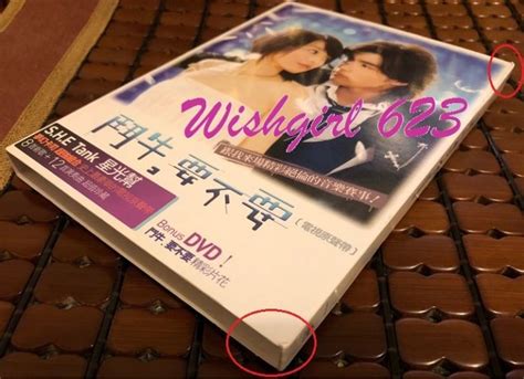 田馥甄 賀軍翔 偶像劇 鬥牛要不要電視原聲帶CD DVD 絕版雙碟 HebeS H E李威 Yahoo奇摩拍賣