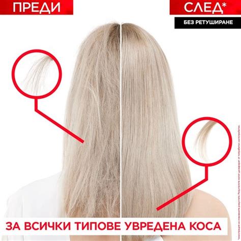 Loréal Paris Elseve Bond Repair шампоан за коса Loréal Paris