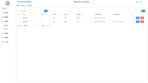 Springbootvue的前后端分离的学生宿舍管理系统基于vue和springboot的学生前后端分离项目 Csdn博客