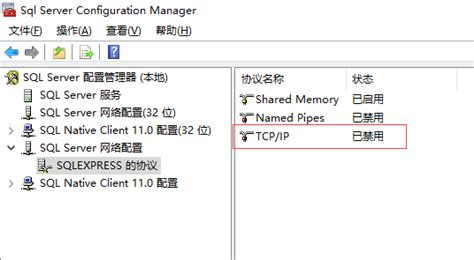 Sql Server 之 在与sqlserver建立连接时出现与网络相关的或特定于实例的错误的解决方法 Dark华 博客园