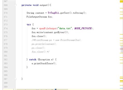 跪求，openfileoutput函数为什么不能调用 Csdn社区
