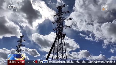 全球在建规模最大海拔最高光伏项目加速推进 预计2025年底并网发电