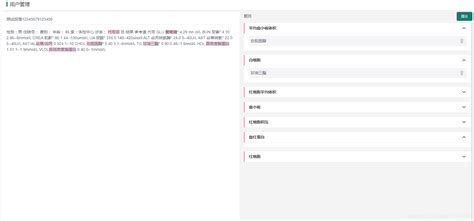 Vue 展开收起功能和数组变化后视图不更新问题vue3使用展开运算符后数据不是动态的 Csdn博客