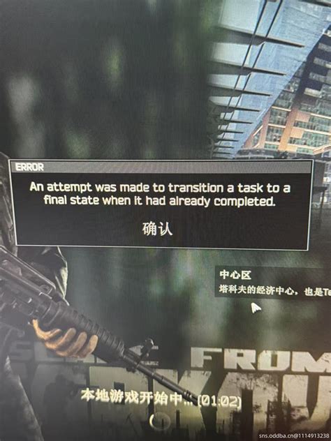 进入战局报错，但是服务端没有报错 Oddba社区