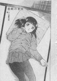 Maakou Konya Sekai no Katasumi de 今夜在世界的某個角落 Chinese E Hentai Lo Fi Galleries