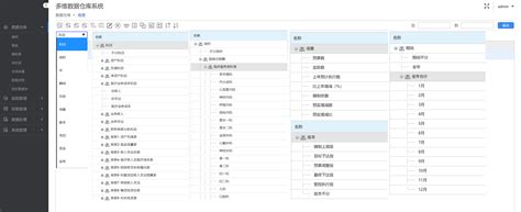 intcube olap 墨天轮百科