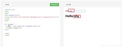 Angular Js Xss漏洞angularjs 146 漏洞 Csdn博客