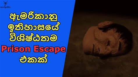 කොච්චර කාලයක් ඉවසීමෙන් ගේම ගහන්න ඇතිද Youtube