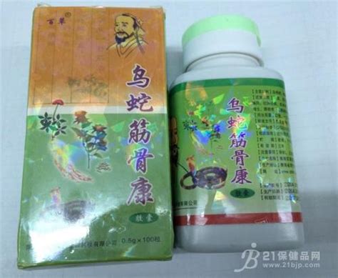乌蛇筋骨康 筋骨康 大山谷图库