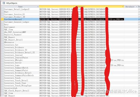 Access 局域网多用户使用及Sql server ODBC链接表的相关经验大全 Access高级技巧 知乎