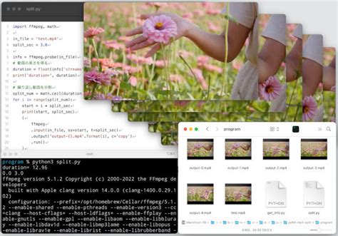 ゼロからはじめるpython94 Pythonとffmpegで長時間の動画を短く分割しよう Tech（テックプラス）