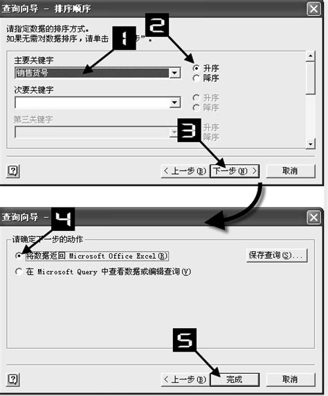 Excel办公实操导入本地数据常用小技巧操作方式 正数办公 Excel办公实操导入本地数据常用小技巧操作方式 正数办公