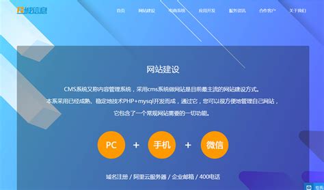 合肥做小程序的开发公司