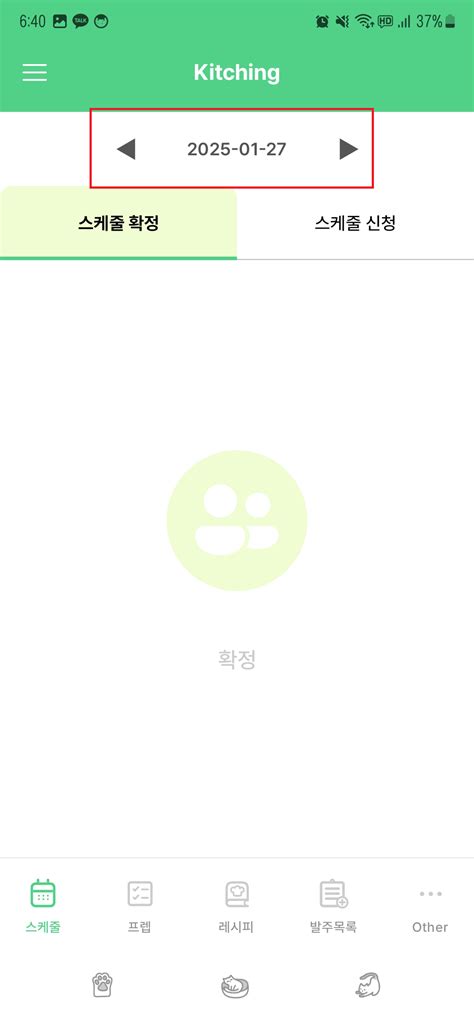 Android Jetpack Compose Date Picker Dialog 만들기