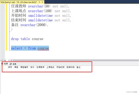 Sql Server 2016（使用t Sql语句操作数据表）数据库怎么对表使用t Sql语句 Csdn博客