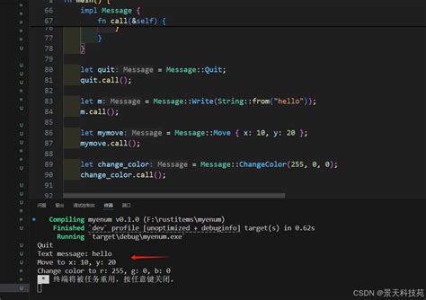 【rust】rust中的枚举与模式匹配，原理解析与应用实战rust Enums Csdn博客