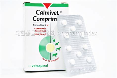 Calmevet Tablet