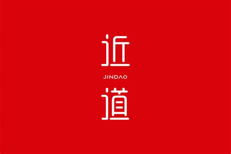 文字型logo设计是品牌名称太长的有效解决方案 成都原石设计公司