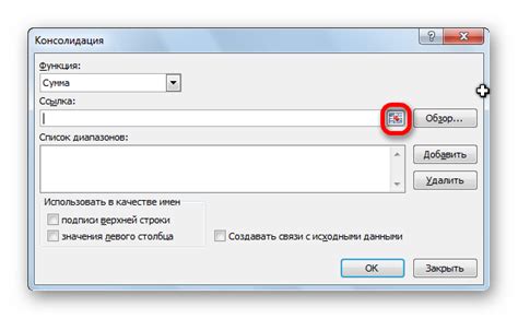 Как соединить документ Excel Word и Excel помощь в работе с программами
