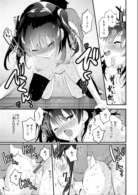Oshiete Ikenai Koto How To Sex More And More Page 23 Nhentai