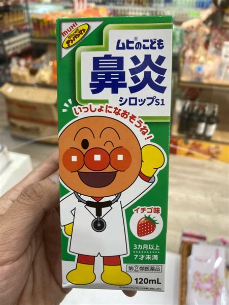 Siro Muhi Xanh L Ml V D U J Market