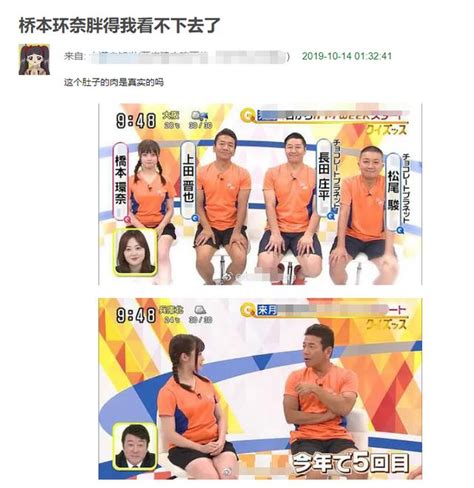 杨超越素颜照曝光，眼睛奇怪完全暴露脸型，网友：宋祖儿精致多了百科ta说