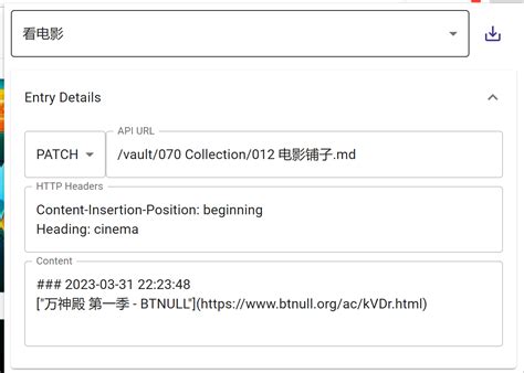 一键收藏网址和内容到ob Obsidian文档咖啡豆版