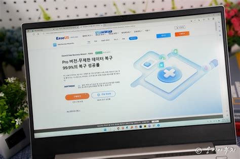 데이터 복구 프로그램 Easeus 이지어스 For 외장하드와 Sd 카드 복구 그리고 Usb까지 네이버 블로그
