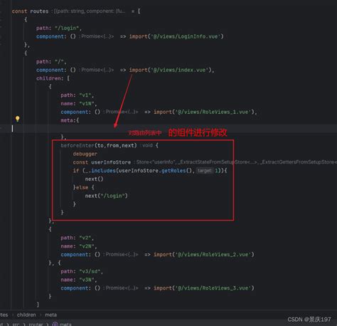 Vue3路由守卫的理解vue3 组件内守卫 Csdn博客 Vue3路由守卫的理解vue3 组件内守卫 Csdn博客