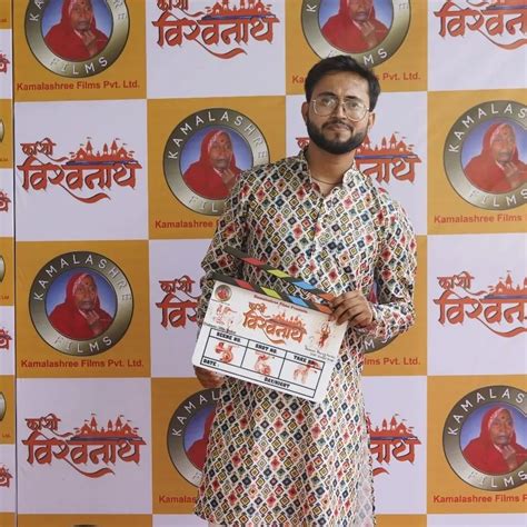 Zalakdesai Vindhyatiwary Gaganmalik Kashivishwanath Mythoshow