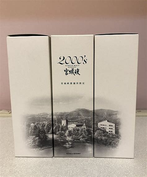 誠徵 宮城峽 180ml 中樣 P9品酒網