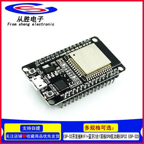 จัดส่ง 24 ชั่วโมง Esp 32 บอร์ดพัฒนา Wifi และบลูทูธ 2 In 1 แกนคู่ Cpu ใช้พลังงานต่ํา Esp32 Esp